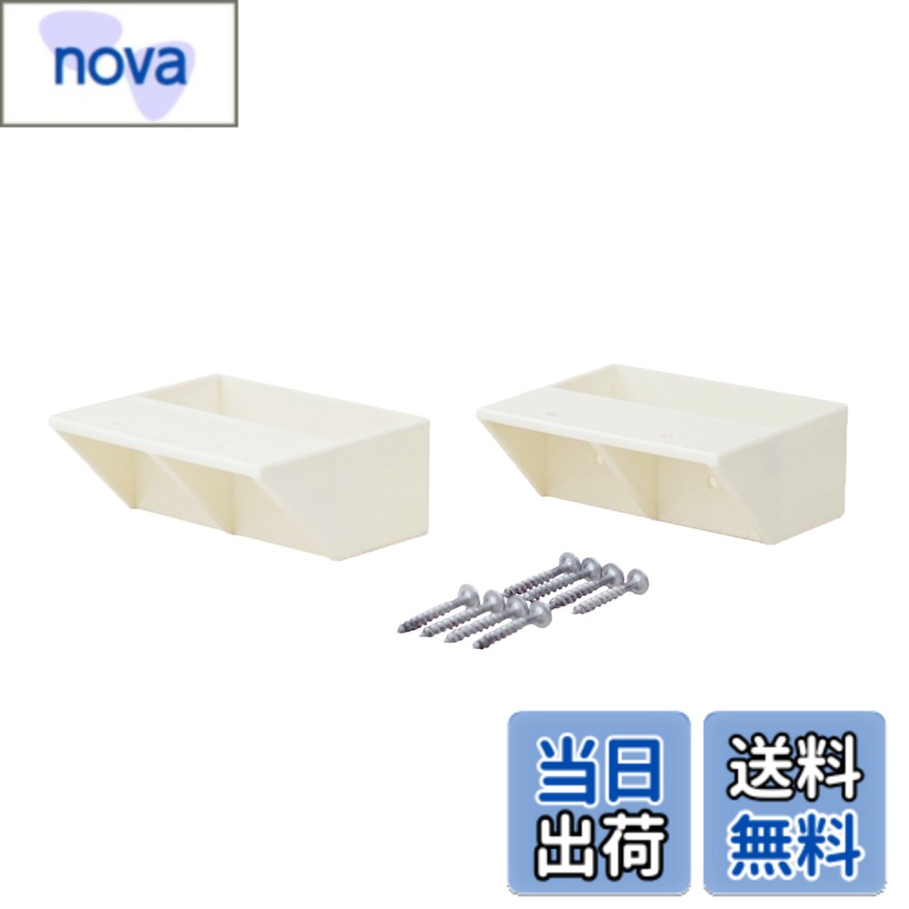 商品情報商品の説明商品紹介 【商品サイズ】 幅 9.4cm x 奥行 7.9cm x 高さ 3.8cm 【使用荷重】 ・棚板に2x4材を使用する場合、棚板1枚当たりの使用荷重は30kg、棚板の長さは120cmまでとしてください。 ・棚板を複...