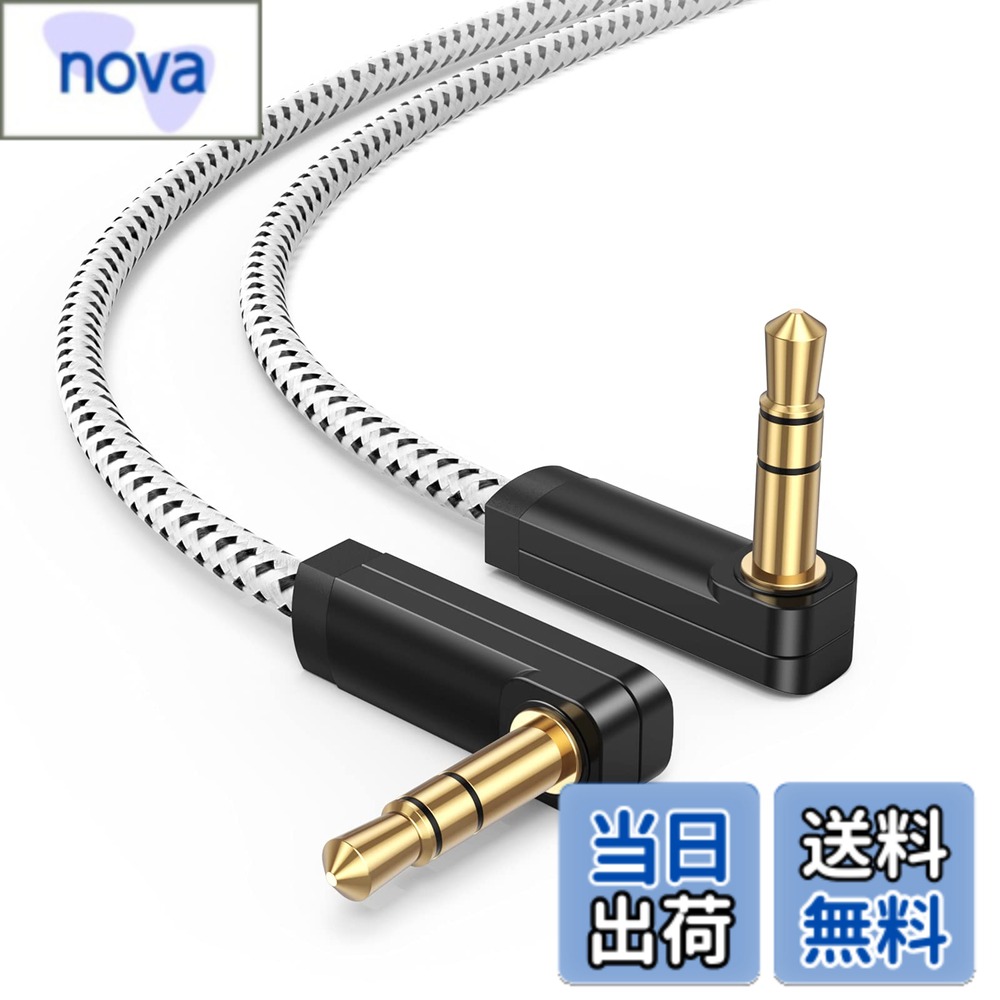商品情報 商品の説明 主な仕様 【スリム&amp;フレキシブル】3.5mmステレオオーディオケーブルを経由してポータブル・オーディオ設備、iPhones、MP3プレーヤー、iPod、スマートフォン、タブレットをカーステレオ、PC、テレビ（T...