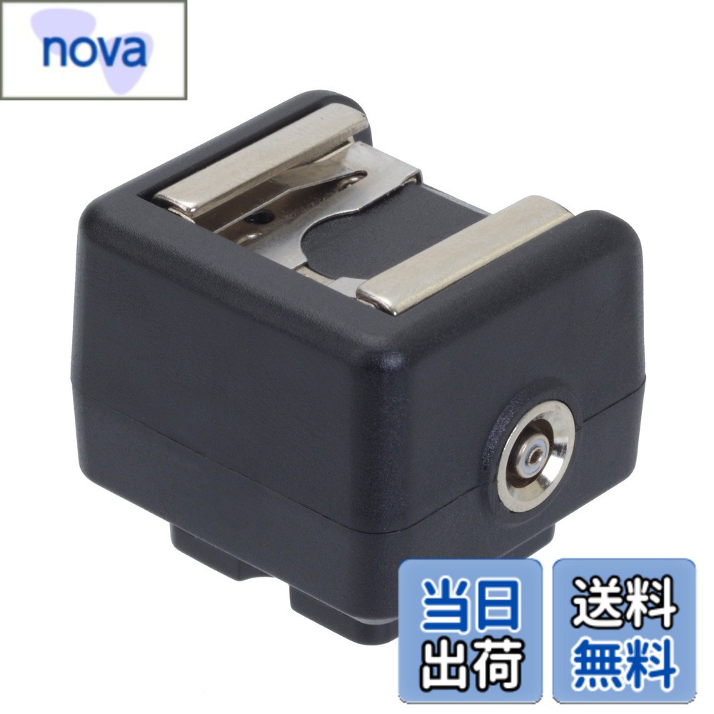 商品情報 商品の説明 商品紹介 本格的なライティングには、ストロボをカメラから離すことが必須条件。大型ストロボを使用したくても、多くのエントリー一眼レフには肝心のシンクロ接点を備えていません。本製品をカメラのホットシュー(一般的な形状の物)...
