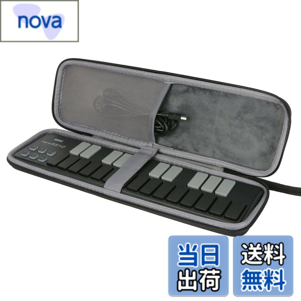 商品情報商品の説明【co2CREA 専用収納ケース】KORG 定番 USB MIDIキーボード nanoKEY2 25鍵 MIDIコントローラー nanoPAD2 16パッド に対応（ケースのみ）主な仕様 【ぴったりフィット】ケースは、KO...