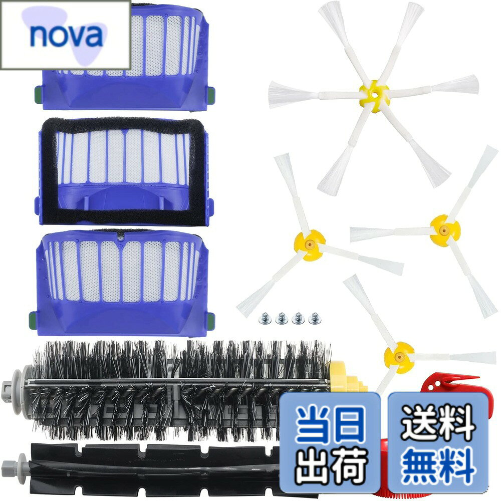 商品情報 商品の説明 ルンバ600シリーズと交換性のあるロボットクリーナー機種(690 680 654 643 641 631 629 628 627 626 625など)。622、610 625などには適合しません。ルンバ600シリーズと...
