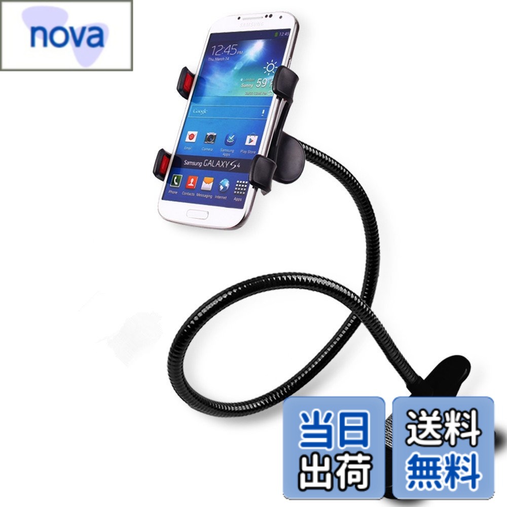 商品情報 商品の説明 主な仕様 # スマホホルダークリップ式 フレキシブルアーム 充電ホルダー シリコーン、ゴム、アルミニウム 360度回転 自由調節 角度調整可能 TOPOOMY ブラック 日常生活や仕事でスマートフォンを使う時間が増えて...