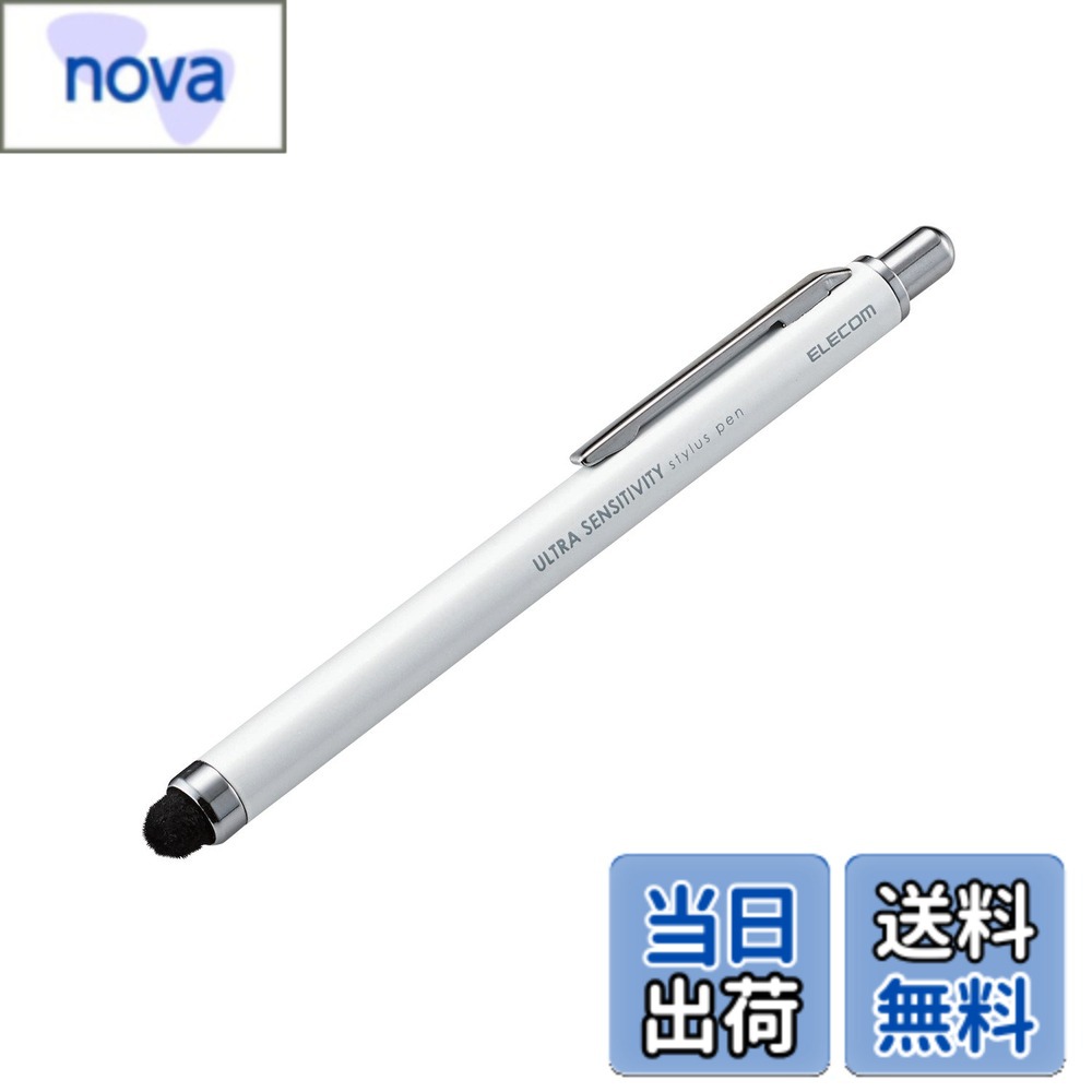 商品情報 商品の説明 【 仕様 】 ■対応機種:各種スマートフォン・タブレット ※特定のアプリ/ソフトをご使用の際に、専用タッチペンのみでの描写設定をされている場合はご使用できない場合があります。 ■外形寸法:長さ約113mm×ペン径約9m...