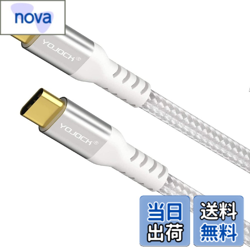 商品情報 商品の説明 Power Deliveryに対応 急速充電 高耐久プレミアムUSB-C &amp; USB-C ケーブル（USB-PD 対応）は最大3A 60Wの高速充電をサポートし USB-C to USB-C 3.0 高速同期 ...