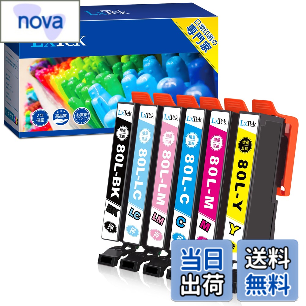 商品情報 商品の説明 Compatible Printers: EP-982A3, EP-707A, EP-708A, EP-77A, EP-807AB, EP-807AR, EP-807AW, EP-808AB, EP-808AR, EP...