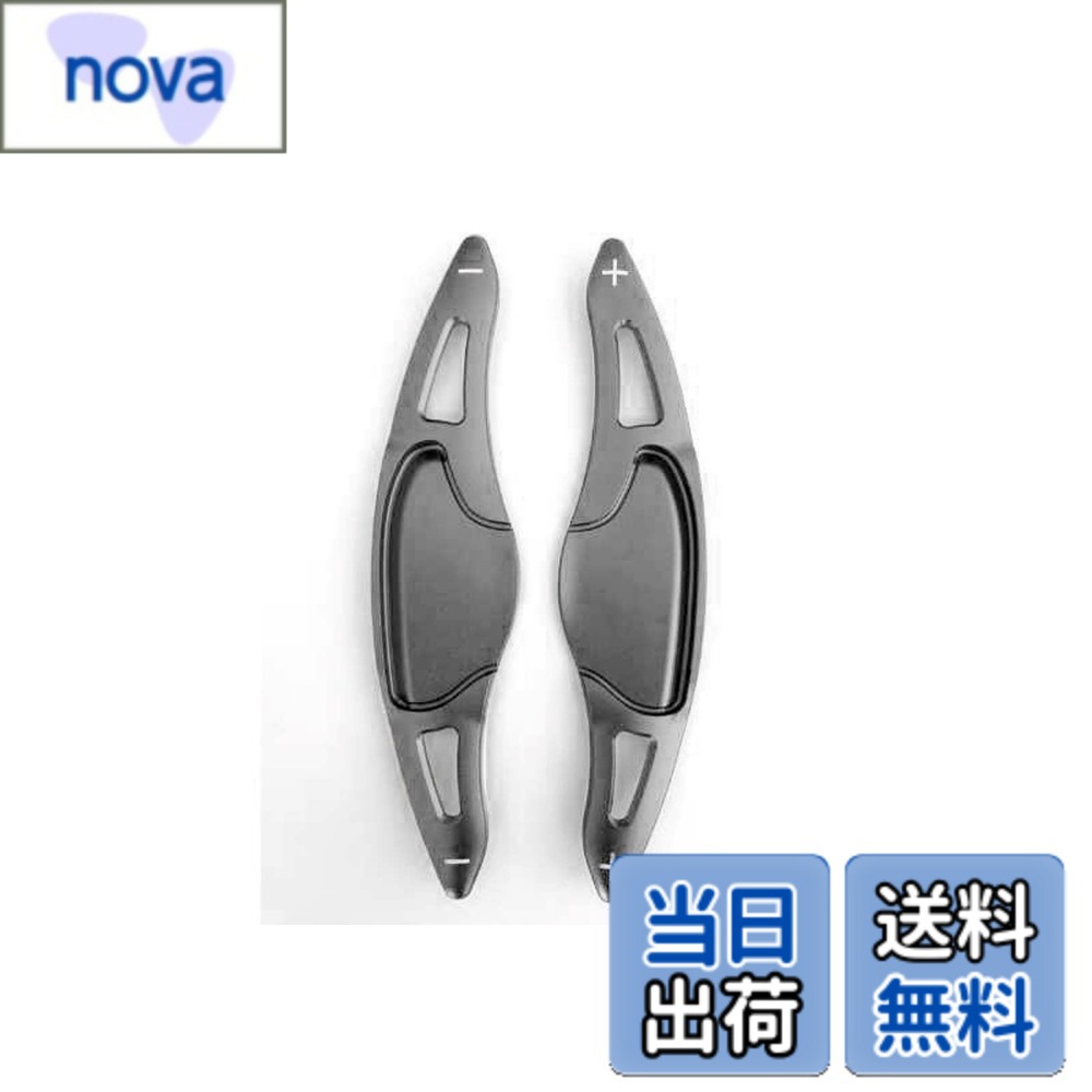 商品情報 商品の説明 説明 商品の説明 純正パドルシフトを大型化し、操作性の向上を果たします。 パドルの位置を意識することなく直感的な操作が可能となり、咄嗟のシフトチェンジにも素早く対応できます。 両面テープで簡単に貼り付け、フィッティング...
