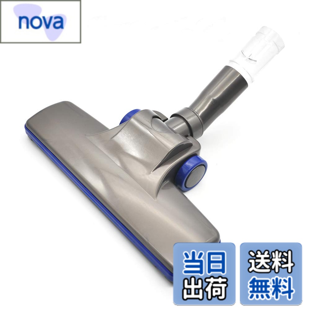 商品情報商品の説明EZ SPARES DYS V6 DC16,DC22,DC26,DC30,DC31,DC34,DC35,DC36,DC37,DC39,DC44,DC45,DC46,DC47,DC48,DC59,DC61,DC62,DC63...