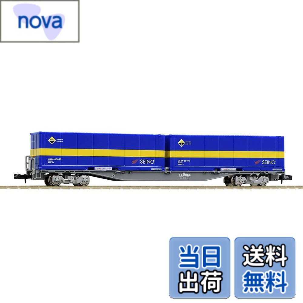 商品情報 商品の説明 JRFマークのない増備型を再現。 手すりは取付済み。 小径車輪で銀色車輪採用。 「U54A形コンテナ」。 コンテナはU54A形 (西濃運輸)を2個搭載。 「SEINO」ロゴは印刷済み。 コキ107形は車番印刷済み (2...