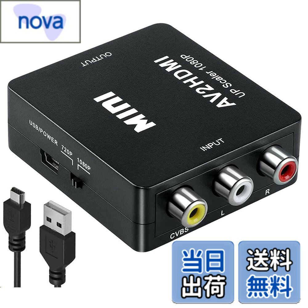 商品情報 商品の説明 特徴: ドライバーをインストールする必要がなく、ポータブルで柔軟、プラグアンドプレイ。 PAL、NTSC3.58、NTSC4.43、SECAM、PAL/M、PAL/N標準テレビフォーマット入力に対応。 ビデオでオーディ...