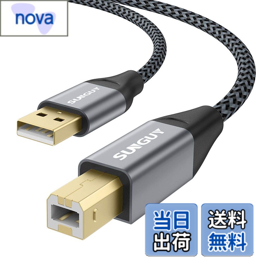 商品情報 商品の説明 主な仕様 【USB 2.0 Aオス-Bオスケーブル】USB Bポート（プリンタ/スキャナなど）を持つデバイスをPC /ラップトップおよび他のUSB Aベースのデバイスに接続するためのものです。ドライバーをインストールす...