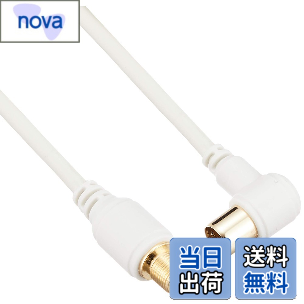 商品情報 商品の説明 【特長】 大容量データ4K・8K放送対応(3224MHz)の高品質テレビ接続ケーブル すっきりスリムな2Cケーブルは壁や床にぴったりフィットし配線がしやすい 3重シールド構造でデジタル放送やインターネット双方向通信の流...