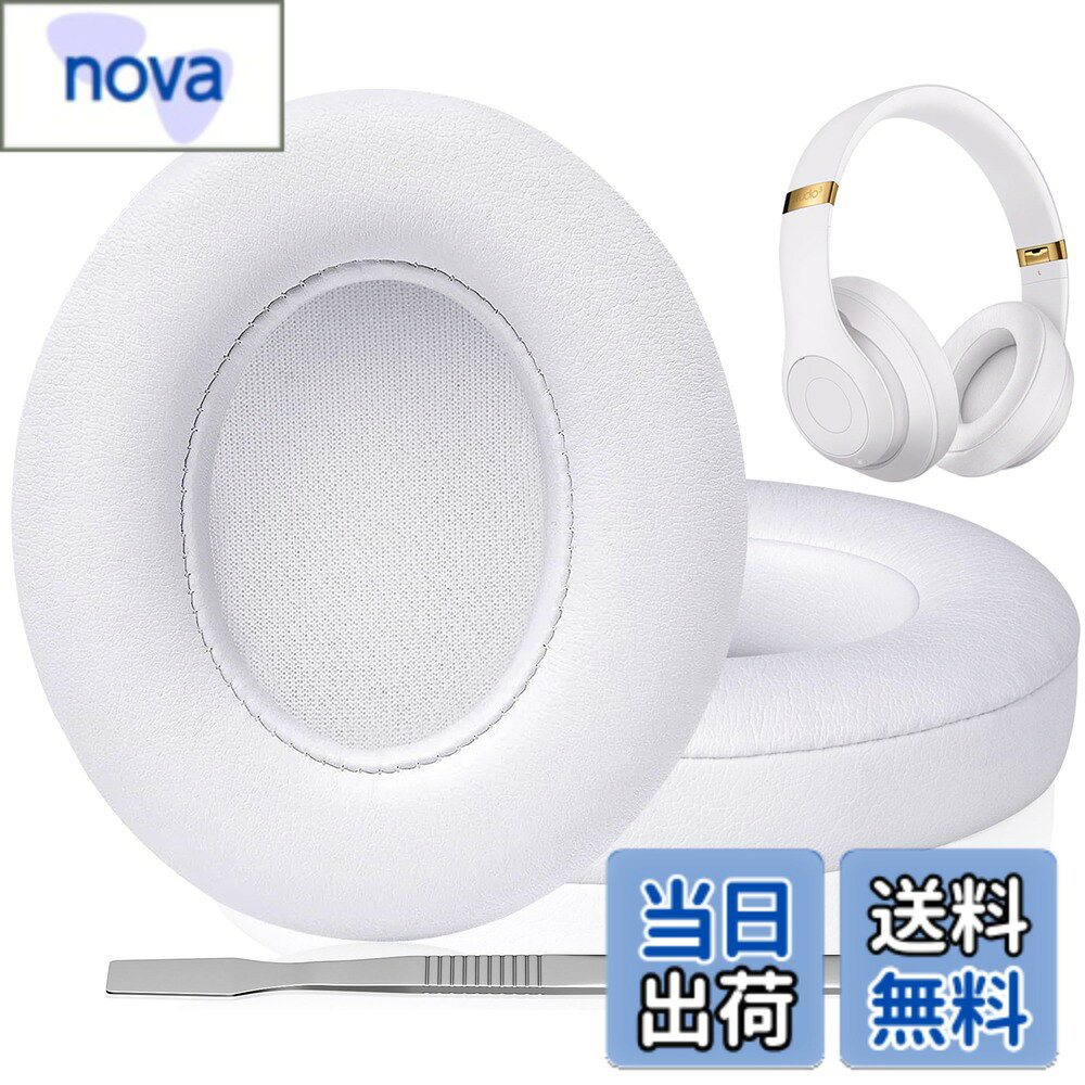 商品情報商品の説明主な仕様 このイヤーパッドはさまざまなニーズを持つユーザーのために設計されており、実用性と快適さを兼ね備えています。もっと良質な材質：プロレベルなプロテインレザー、柔軟で快適、高耐久性があり、組み立てたままの製品と同じく高...
