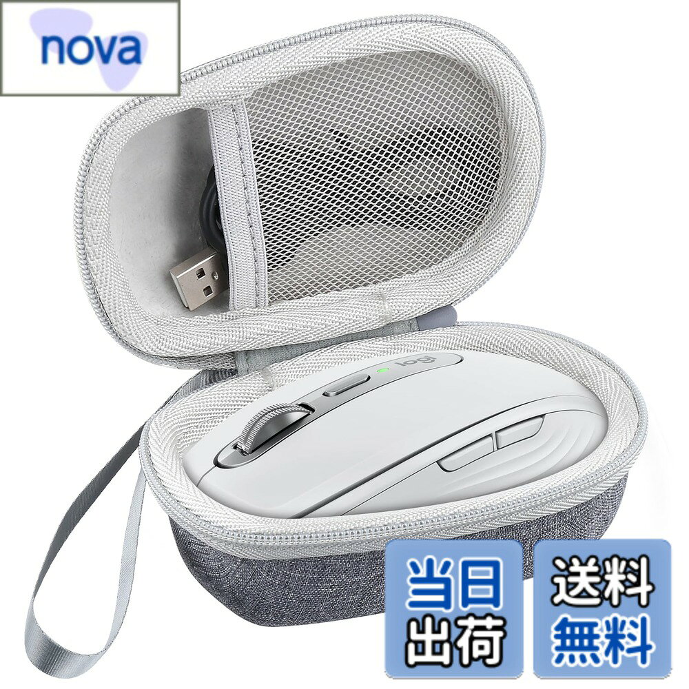 商品情報商品の説明主な仕様 【合理的な保管】Aenllosi 収納ケースは、ロジクール MX ANYWHERE ワイヤレス マウスのために特別に設計されており、MX ANYWHERE 3S MX1800GR/MX ANYWHERE 3 MX...