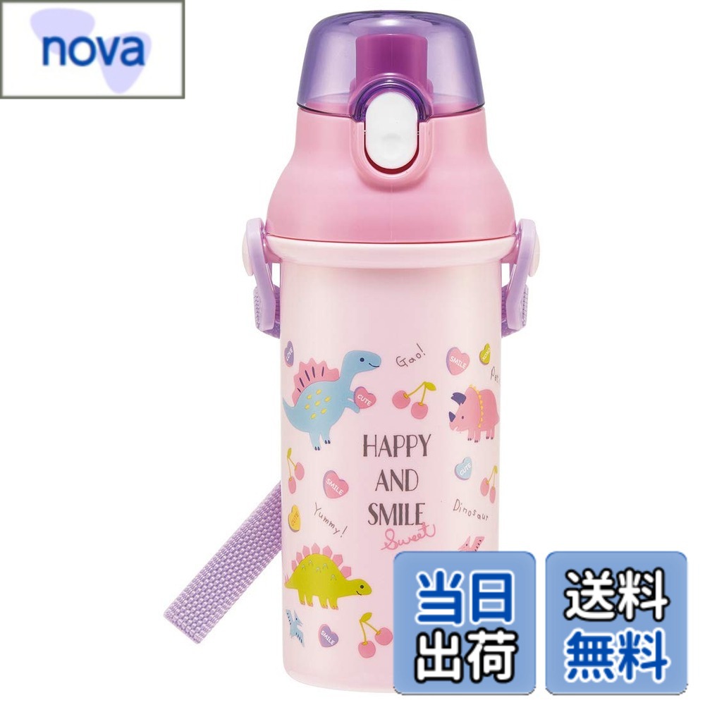 商品情報 商品の説明 銀イオンAG+抗菌プラスチック水筒 使用抗菌剤の種類/無機抗菌剤 加工方法/練込 加工部位/全体(金属や布部分は除く) 軽量 プラスチック製 ワンタッチ式開閉フタで簡単に開けれる 水筒 こども 用 重量があって硬いステ...
