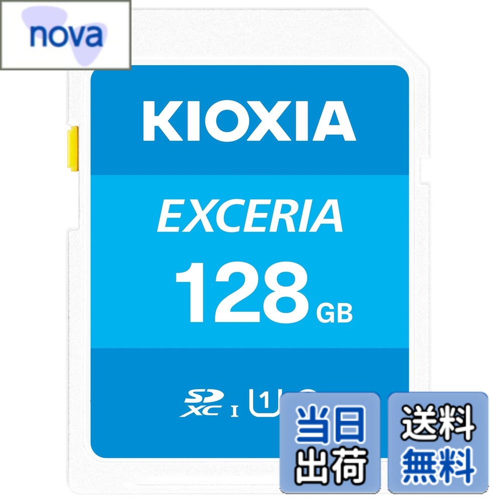 商品情報商品の説明キオクシア(旧東芝メモリ) EXCERIA SDメモリカード UHS スピードクラス 1 (U1)に準拠しフルHDの撮影に適しています。 本製品の詳細情報は、メーカーWebサイトの製品ページでご確認ください。主な仕様 UH...