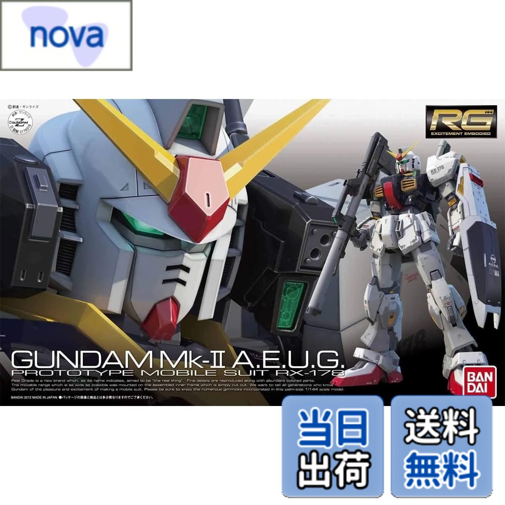 商品情報 商品の説明 商品紹介 RG第7弾はRX-78ガンダムの正統後継機、RX-178ガンダムMk-IIがエゥーゴ、ティターンズ仕様の2機同時に登場。 新規アドヴァンスドMSジョイントは2色の成型色を使用することで、よりフレーム部の情報量...