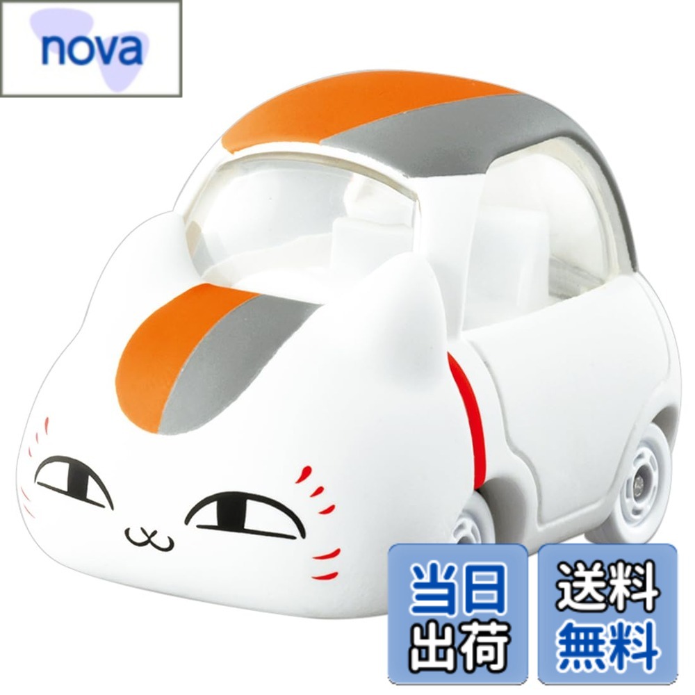 商品情報 商品の説明 商品紹介 パッケージサイズ: W78xH41xD39mm 安全警告 気を付けて 主な仕様 素材:プラスチックトミカ対象性別: unisexパッケージ重量: 0.06 kg # 【送料無料】タカラトミー(TAKARA T...