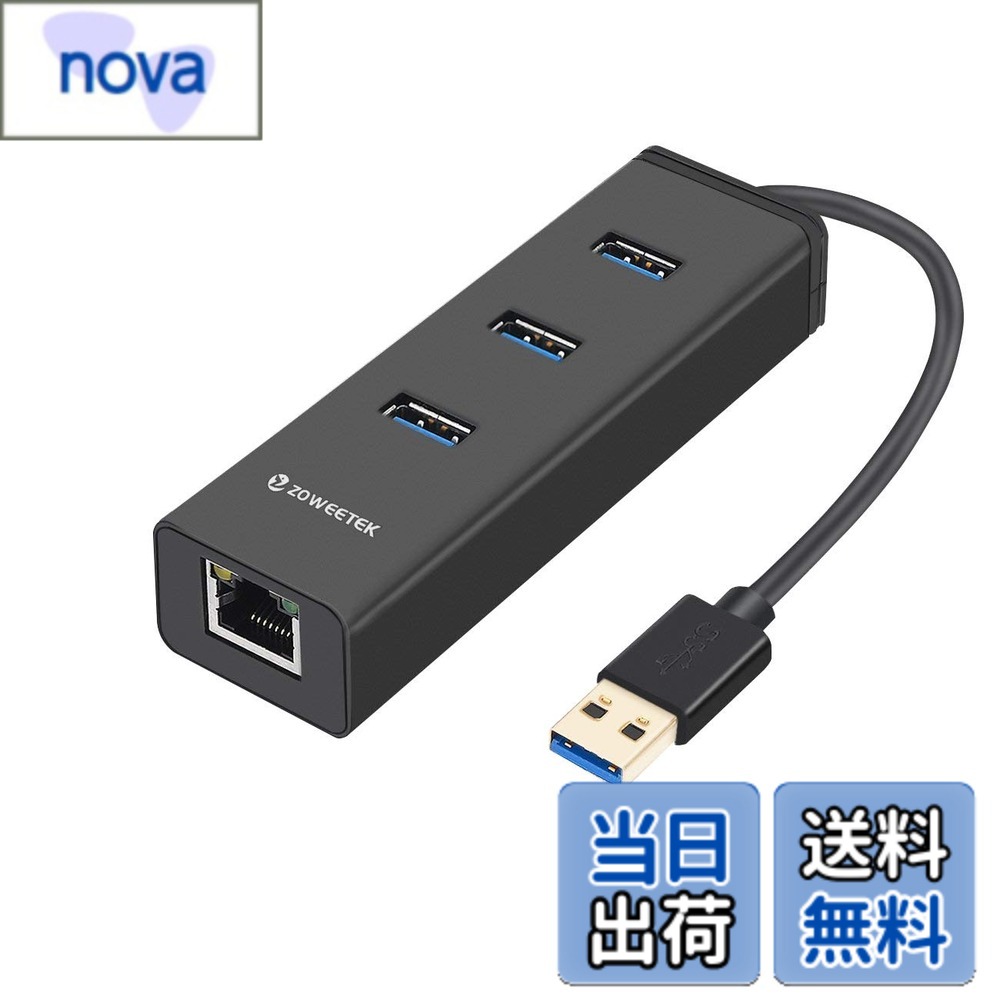 商品情報 商品の説明 主な仕様 広い範囲：マイクロ（入力）のUSBポート一つで、3ポートまで接続可能となり、使用範囲が広がります高速データ転送：最大5Gbpsのデータ転送速度によりHD動画も数秒で転送可能です有線LAN付き：接続ポートがない...
