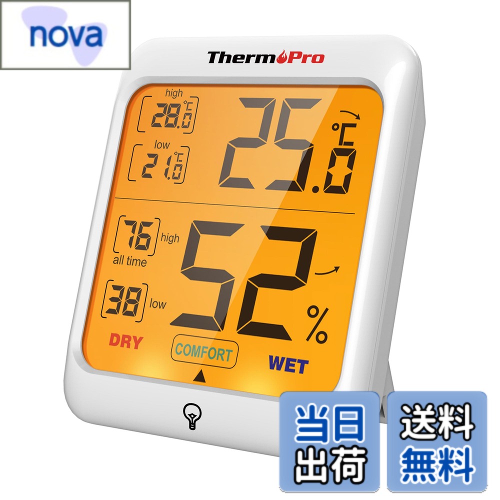 商品情報 商品の説明 Digital hygrometer. 主な仕様 【商品仕様】サイズ：8.5 x 7 x 2.3cm、素材・材質:ABS(アクリロニトリル・ブタジエン・スチレン)樹脂を採用しており、耐久性に優れており、長時間でお使い頂...