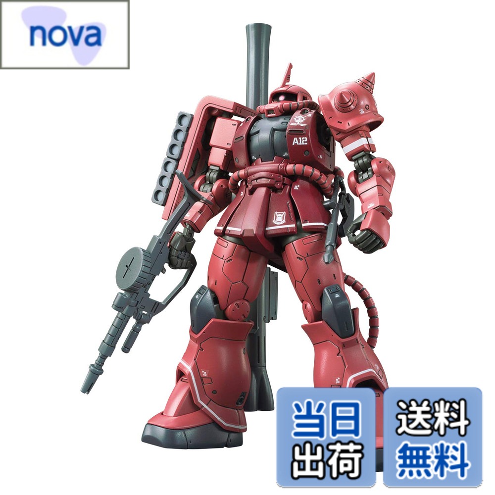 商品情報 商品の説明 商品紹介 『機動戦士ガンダム THE ORIGIN』に登場するシャア専用ザクIIを新規パッケージと新たな武装でリニューアル。 ■新たに付属するザクマシンガンはお馴染みのドラムマガジン式とベルト給弾式の2丁が付属。 ■フ...