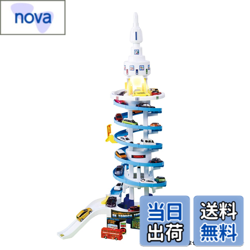 商品情報 商品の説明 説明 全高80cmの超ドデカいトミカのタワーが登場! スパイラルスカイスロープから迫力のトミカ一斉走行! (1)ハンドル操作の高速エレベーター! スイッチを押してトミカをエレベーターにのせ、エレベーターハンドルをぐるぐ...