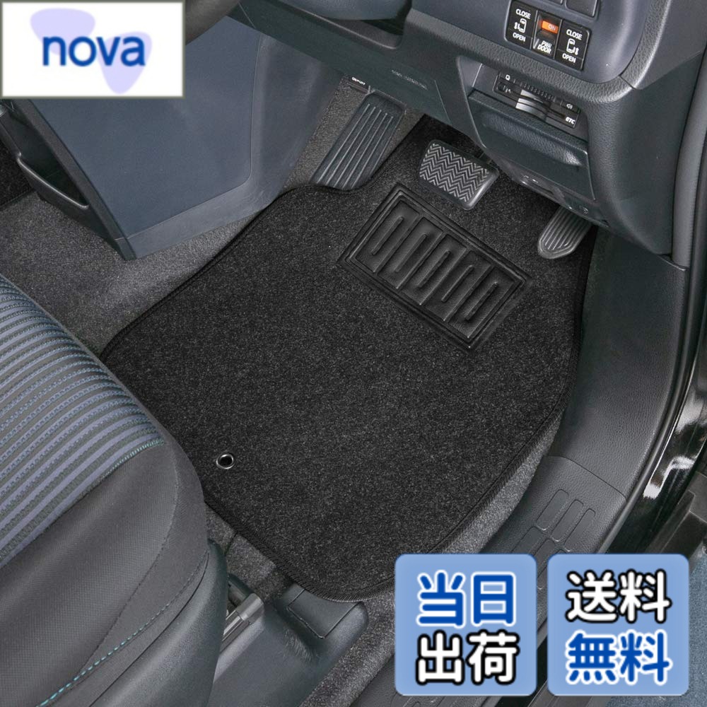 商品情報 商品の説明 商品紹介 ■汚れ防止・フロアの保護に！運転席・助手席用2枚セット ■高い耐久性！運転席には耐久性を高めるヒールパッド付き ■ズレに強い！裏面スパイク加工 ■幅広い車種にピッタリフィットする汎用サイズ ■別売のマットフッ...