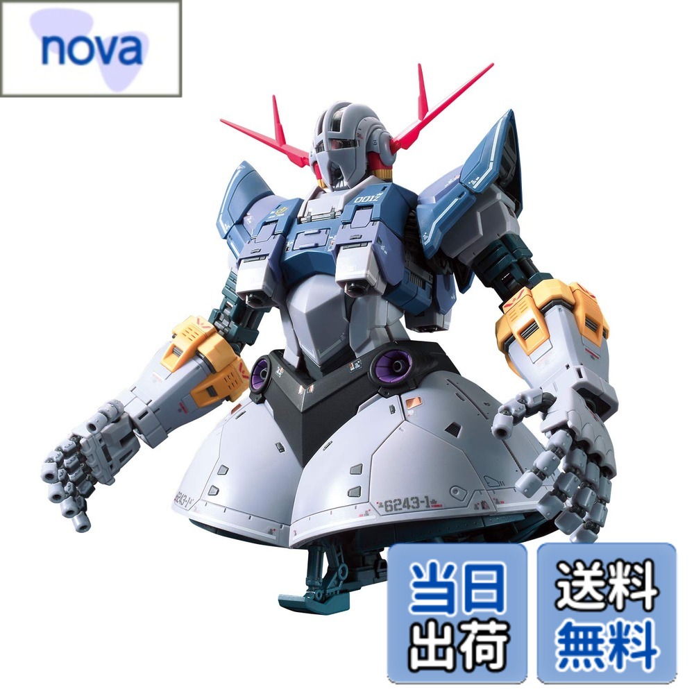 商品情報 商品の説明 商品紹介 ガンプラ40周年記念に合わせ、『機動戦士ガンダム』より「ジオング」を最新の技術とデザインでRG化! ■設定上の機構や劇中のポージングを再現するため、実機考証に基づくオリジナルギミックを1/144に凝縮。 ■「...
