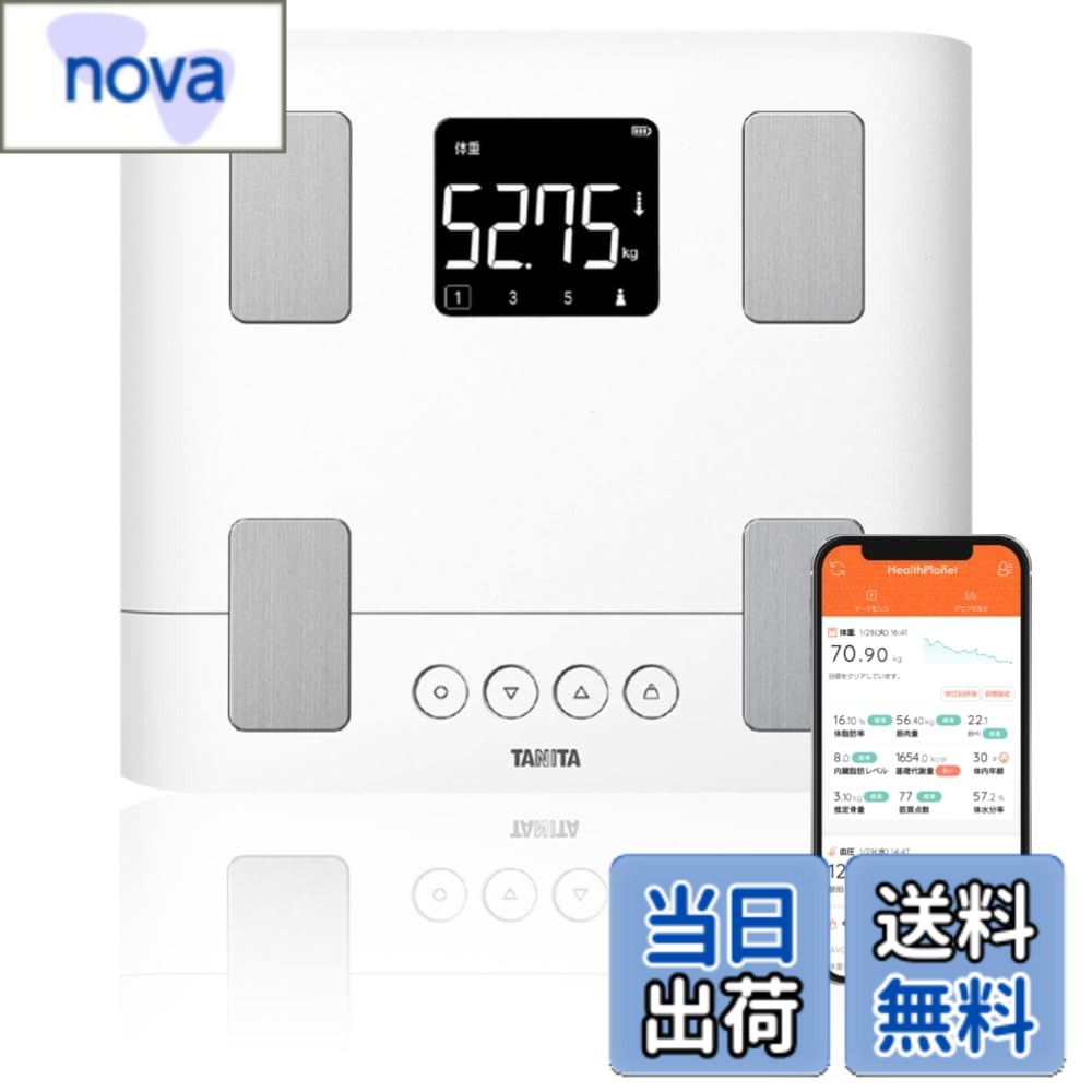 商品情報 商品の説明 自分の測定時に、一定期間計測していない家族の個人番号を表示する、「おさぼり番号表示」機能搭載。アプリと連携し、データ管理可能。バックライト付き(ネガ表示)。6歳からの体脂肪率・筋肉量判定可能。最小表示50g単位の高精度...