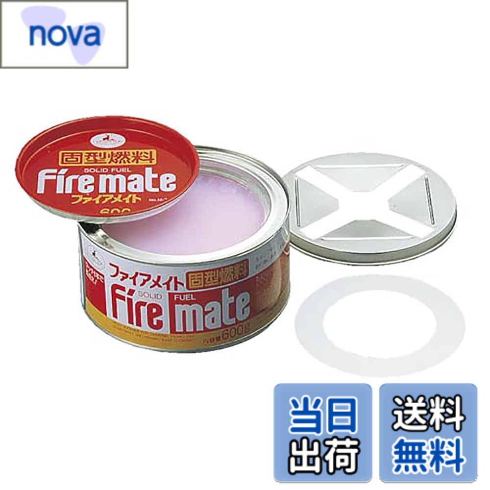 商品情報商品の説明ふたの上部についてる小口径の中ぶたを用いると約2時間燃焼します。主な仕様 製品サイズ : 外径138x高さ78mmbr材質 (品質) : 主成分 : アルコール (メチール) 、油質燃焼時間 : 約1時間 (ふたの上部につ...