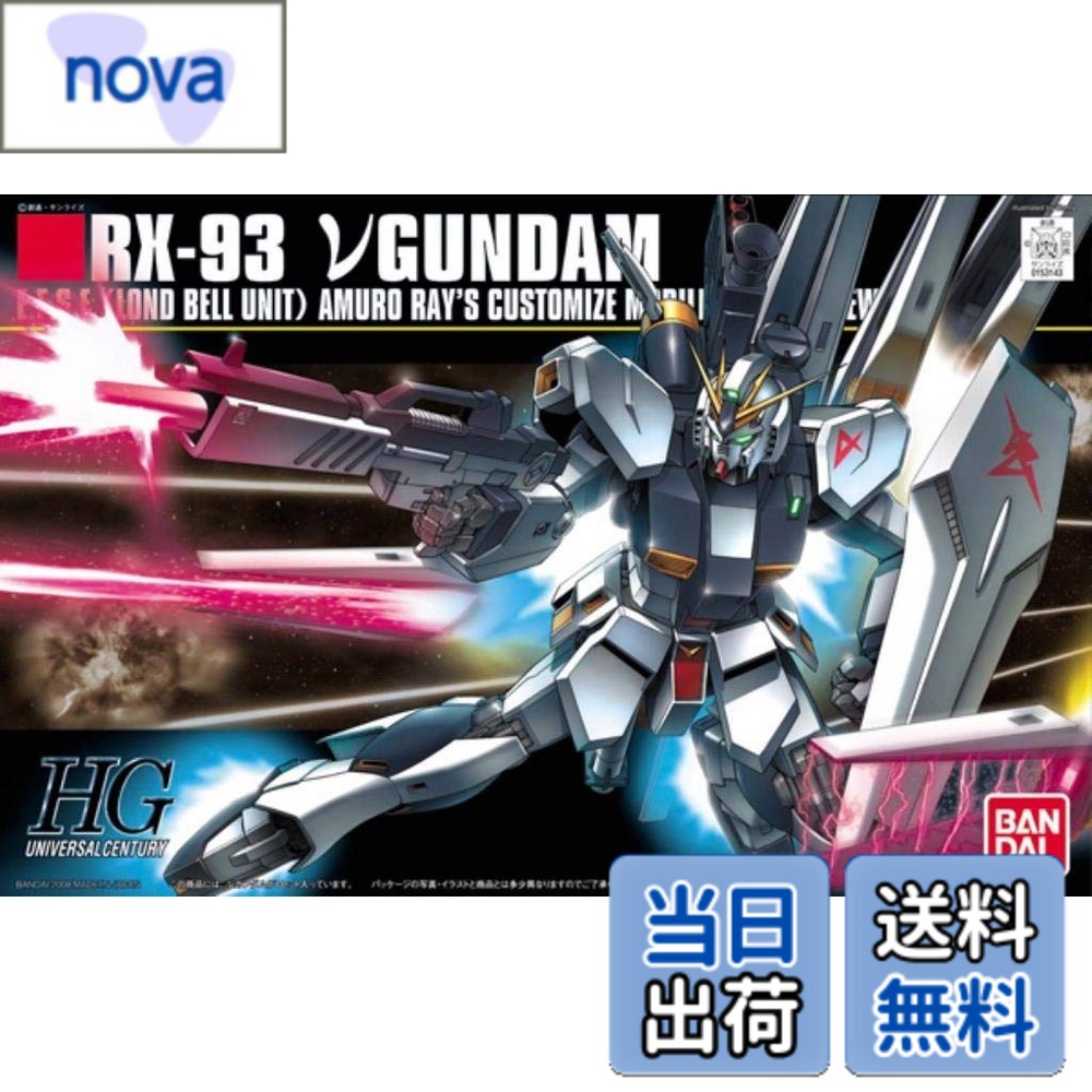 商品情報 商品の説明 説明 バンダイ製ガンダムのプラモデルです。 写真は、パッケージ又は、キットを組み立て、塗装したものです。 取り寄せ・発送に5~7営業日程かかります。 仕入先欠品の場合は改めてご連絡申し上げます。あらかじめご了承ください...