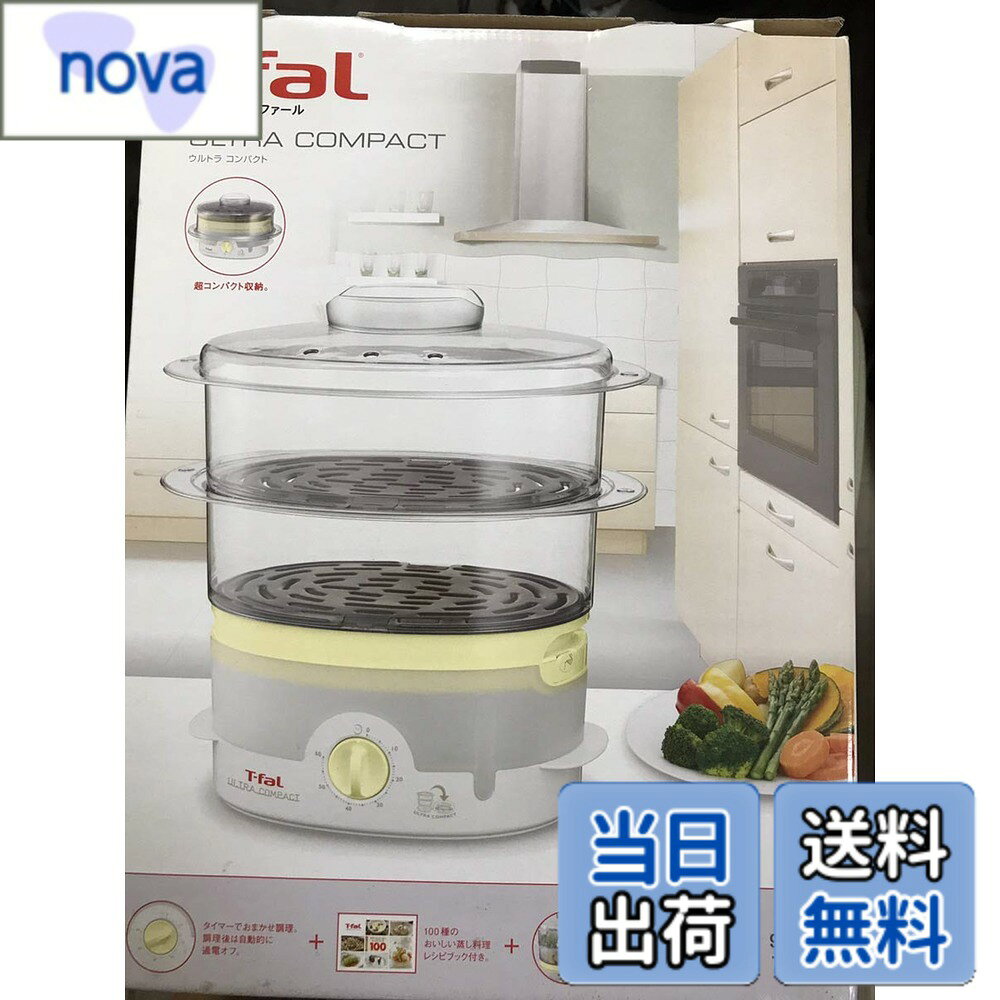 商品情報商品の説明ティファールの電気蒸し器は、ウルトラコンパクトなデザインで、調理から後片付けまで手軽に蒸し料理を楽しめます。約40秒で蒸気が出始めるため、お待たせすることなく、100種類の蒸し料理レシピをご利用いただけます。プラスチック製...