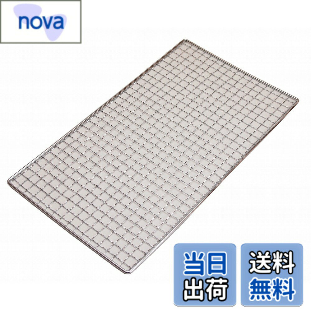商品情報 商品の説明 バーベキューの必需品。 主な仕様 材質:鉄(クロムめっき)サイズ:395×225mmバーベキューの必需品製品型番:M-6590ブランド:キャプテンスタッグ(CAPTAIN STAG) # 【送料無料】キャプテンスタッグ...