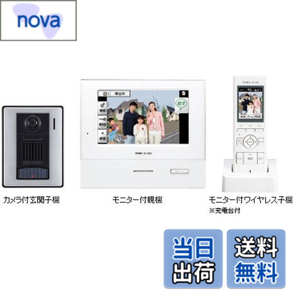 商品情報 商品の説明 セット内容 ・品名：モニター付親機、 モニター付ワイヤレス子機、充電台、カメラ付玄関子機・品番：WJ-4MED-T 、WJ-4WD、WJW-C、WJ-DA・数量： 1台、1台、1台、1台 主な仕様 セット内容 ・品名：...