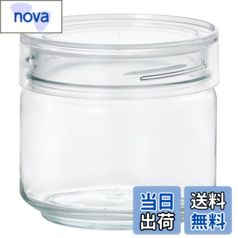 商品情報 商品の説明 保存や小物整理に便利なネジフタ式のガラスびん。 汚れやすいパッキン部分を抗菌樹脂製(※)にし、衛生的にご利用頂けます。 広口なので出し入れしやすく、お手入れも簡単。 湿気を嫌う乾物やパスタ、におい移りが気になるコーヒー...