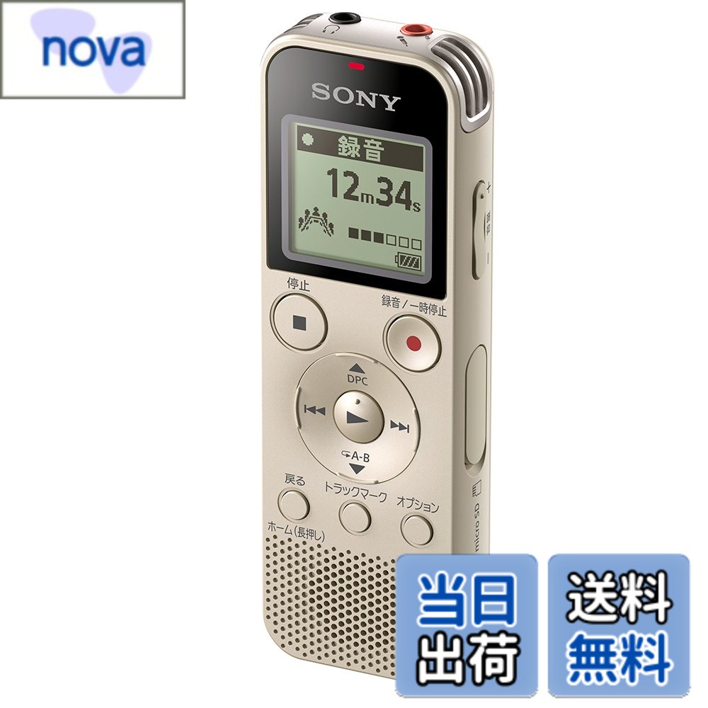 商品情報 商品の説明 説明 商品紹介 遠くの音や小さな音までクリアに集音する「Sマイク・システム」 ご注意（免責）＞必ずお読みください ソニー製品の使いこなしを応援【製品のサポート登録】 ご購入製品をもっと楽しく活用していただくための情報を...