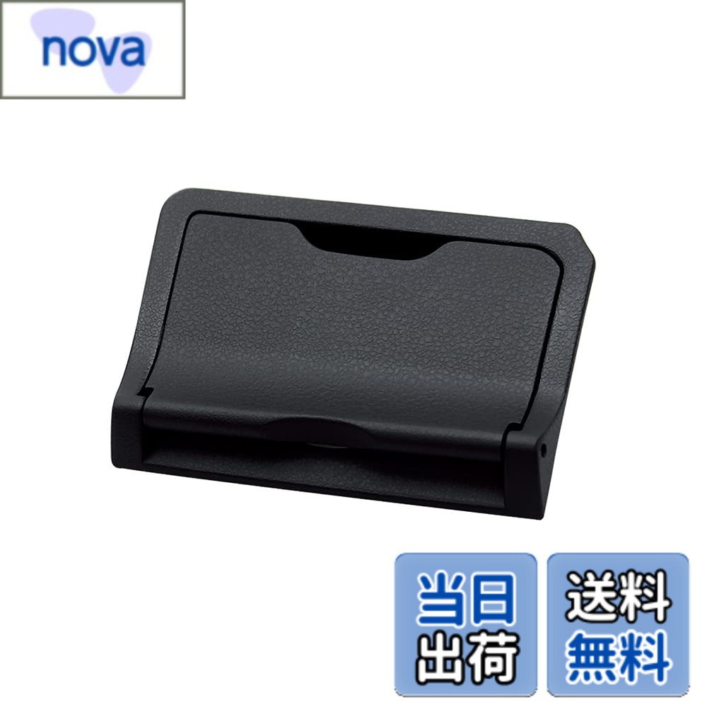 商品情報 商品の説明 ●90系ノア・ヴォクシー(ZWR/MZRA9#)のETC車載器ビルトインタイプ装着箇所に取り付けるカバーです。 ●ETC車載器を隠せるため、盗難予防に適しています。 ●専用設計で、ETC車載器ビルトインタイプ装着箇所の...
