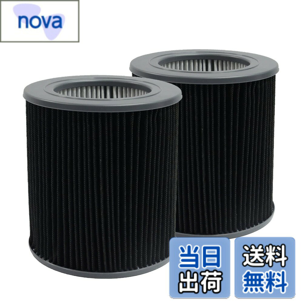 商品情報商品の説明PUREBURG 2パック 高効率フィルターMolekuleとの互換性あり Air Mini & Air Mini + 空気清浄機 【免責事項】本製品はオリジナルパーツの交換用に設計されたジェネリックアイテムです。 すべて...