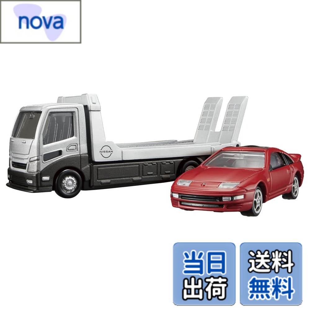 商品情報商品の説明商品紹介 タカラトミー 『 トミカプレミアム tomicaトランスポーター 日産 フェアレディZ 300ZX ツインターボ 』 ミニカー 車 おもちゃ 6歳以上 箱入り 玩具安全基準合格 STマーク認証 TOMICA TA...