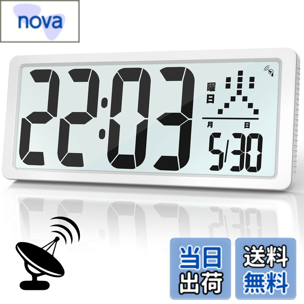 商品情報 商品の説明 主な仕様 1.【電波時計 デジタル】：標準電波を受信し、ズレを自動的に修正されます。正確な時間を受信しているため、どの時計よりも正確さは抜群。2.【デジタル時計 壁掛け 大型】サイズ:36×15×2.3cm、超大な文字...