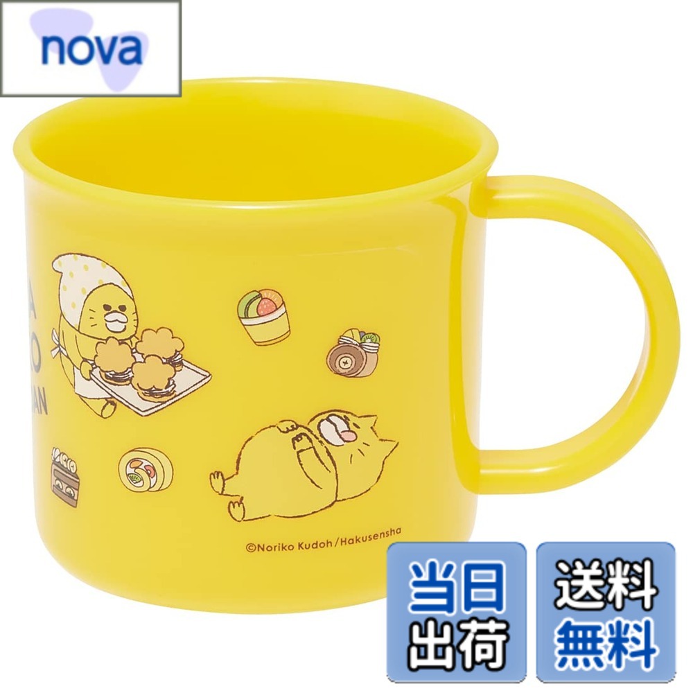 商品情報商品の説明銀イオンAG+抗菌プラスチックコップ 使用抗菌剤の種類/無機抗菌剤 加工方法/練込 加工部位/全体(金属や布部分は除く) 食器洗い乾燥機対応、電子レンジ可 お子様の飲料用コップとして 歯磨き用として、お弁当用の携帯コップと...