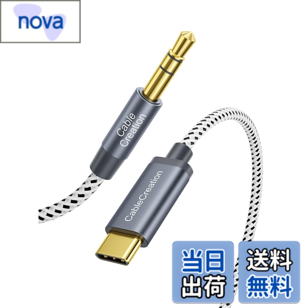商品情報商品の説明主な仕様 【USB-C to 3.5mm 変換】Type-C to 3.5mmオーディオステレオはスマホン、車載用、PC（パソコン）、タブレット、ヘッドホン、スピーカー、ゲーム機などUSB-C端子搭載の機器に適用します。ほ...