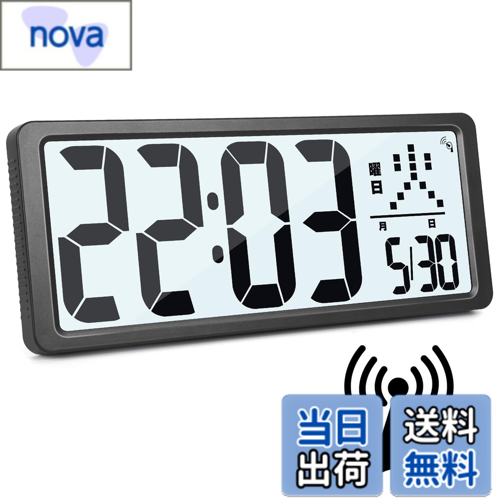 商品情報商品の説明主な仕様 1.【電波時計 デジタル】：標準電波を受信し、ズレを自動的に修正されます。正確な時間を受信しているため、どの時計よりも正確さは抜群。2.【デジタル時計 壁掛け 大型】サイズ:36x15x2.3cm、超大な文字盤。...