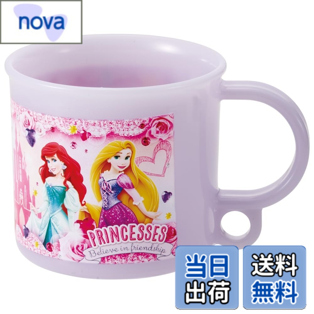 商品情報商品の説明銀イオンAG+抗菌プラスチックコップ 使用抗菌剤の種類/無機抗菌剤 加工方法/練込 加工部位/全体(金属や布部分は除く) 食器洗い乾燥機対応、電子レンジ可 お子様の飲料用コップとして 歯磨き用として、お弁当用の携帯コップと...