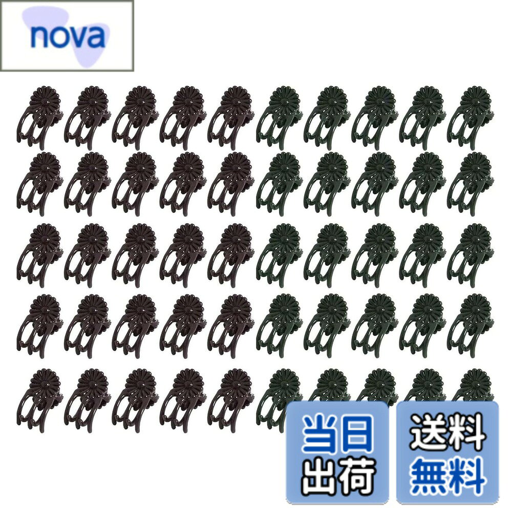 商品情報商品の説明仕様： 材質：プラスチック サイズ：2.1 x 1.3センチメートル 数量：50個 色：ダークグリーン＆コーヒー 特徴： 1. 蘭の植物クリップは非常に小さくてファッショナブルに見え、濃い緑色の外観は植物と一体化しているた...