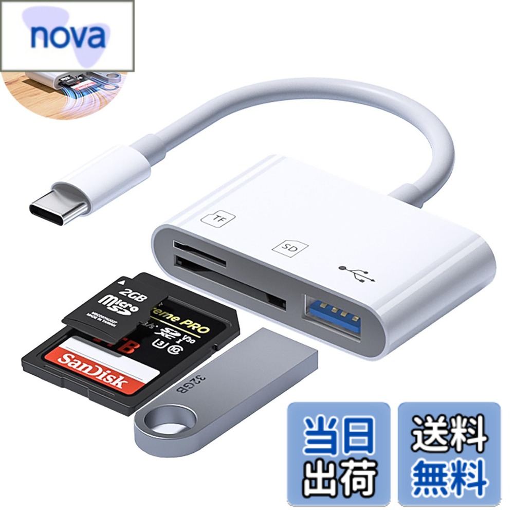 商品情報商品の説明【 プラグ＆プレイ】USB-Cコードを内蔵したUSB C SDカードリーダー、他のポートをブロックしません、サードパーティのアプリ、ネットワーク、ドライバー、余分な電力はありません、双方向転送、プラグ＆プレイ。 【幅広い対...