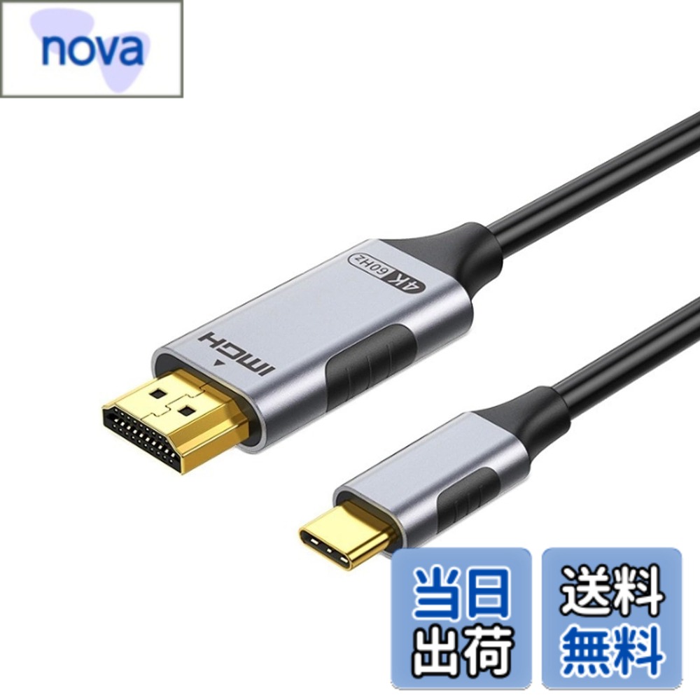 商品情報商品の説明【4K解像度出力】USB Type CからHDMケーブルは、最大3840x2160 @ 60Hz(4K x 2K)、フルHD1080P@60Hzのビデオ解像度をサポートしています。 4K@60HzモニターまたはUHD解像度...