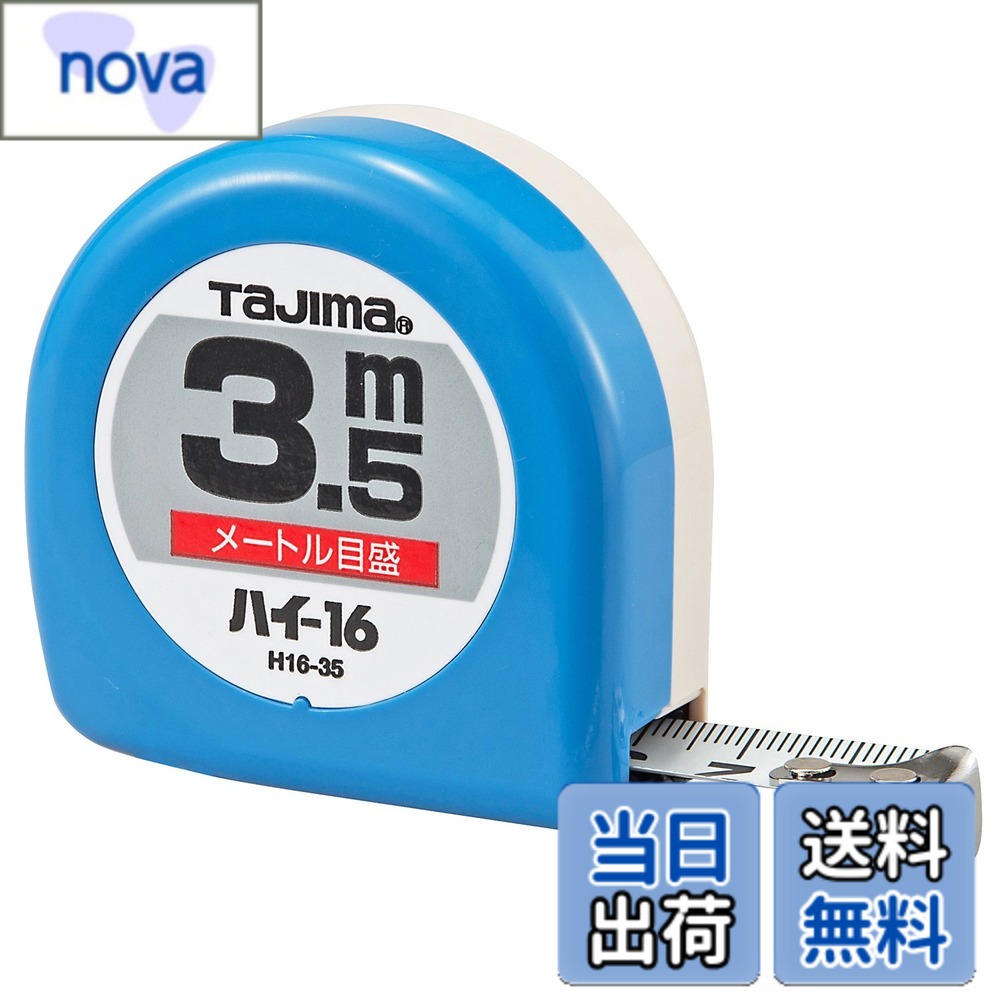 商品情報 商品の説明 商品紹介 ●ショックアブソーバー・ヨンゴーゴーピッチ表示付きです。 ●ケース裏面は鉛筆でメモ書きOK ●0点補正移動爪 主な仕様 ●移動爪●フリータイプ●JIS1級●片面目盛(テープ幅13・16mm) 両面目盛(テープ...