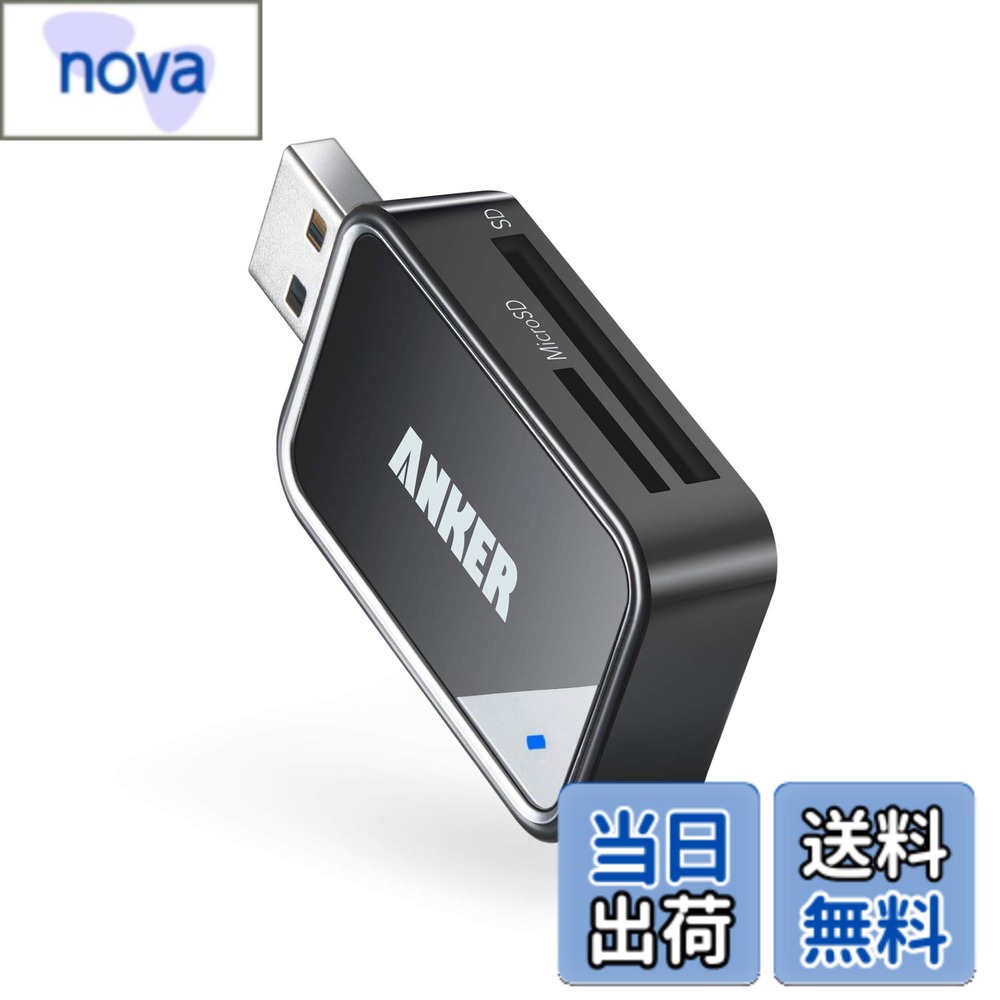 商品情報 商品の説明 主な仕様 ・Anker製品の強み：3000万人以上が支持する第1位の充電製品ブランドを是非お試しください。・同時に2つのカードで：2つのカードに同時に読取と書込を行うことが可能で、カードを差し替える手間が必要ありません...