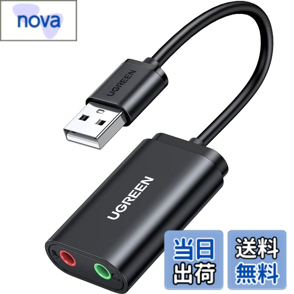 商品情報商品の説明主な仕様 【USB オーディオ 変換アダプタ】3.5mmプラグのヘッドホン、スピーカー等の音声出力やマイク入力をUSBポートに変換するオーディオ変換アダプタです。3.5mm端子がない、もしくはそれが壊れたPCやゲーム機に適...