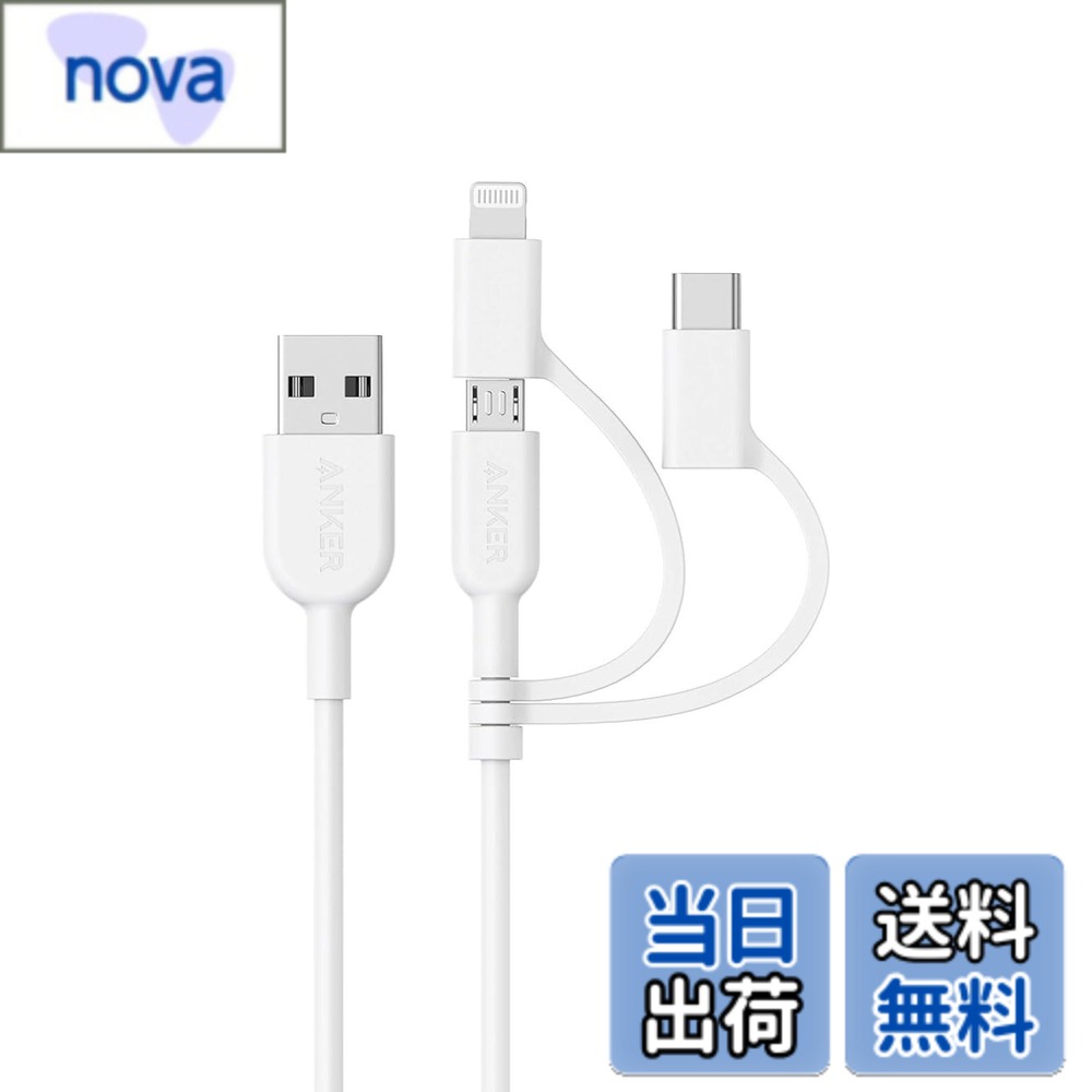 商品情報商品の説明主な仕様 向上した耐久性：耐久性を強化し、内部のワイヤーの断線を防ぎ、長期間安全に充電をすることができます。briPhoneを安全に充電可能：Apple MFi認証取得済みに加え、弊社による厳格な品質検査を実施しており、お...